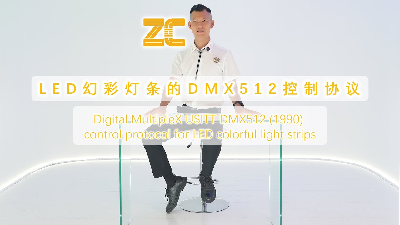 Explain and answer questions about the DMX512 control protocol of LED ...