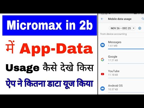 Micromax in 2b me app data usage kaise dekhe ।। how to view app data ...