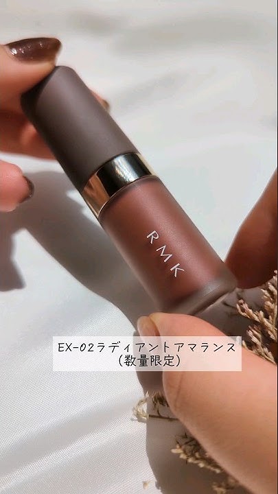 RMK リクイド リップカラーの限定色があまりにかわいすぎたっ！！ #コスメ購入品 #新作コスメ #RMK #限定コスメ - YouTube
