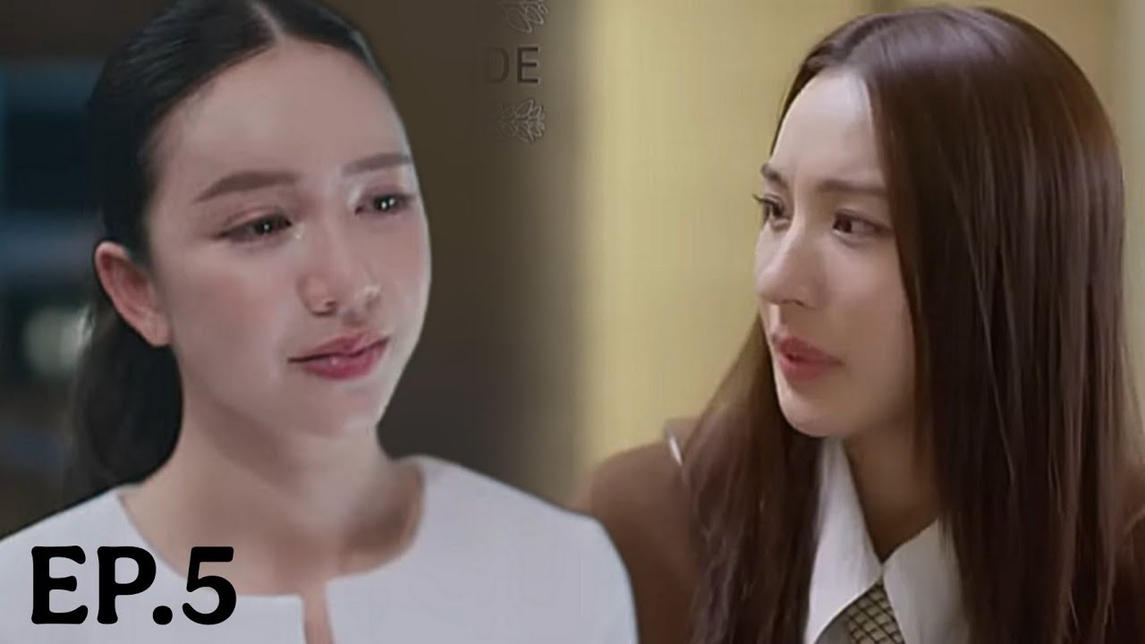 Denied Love The Series | EP.5 [4/4] ENG SUB - YouTube