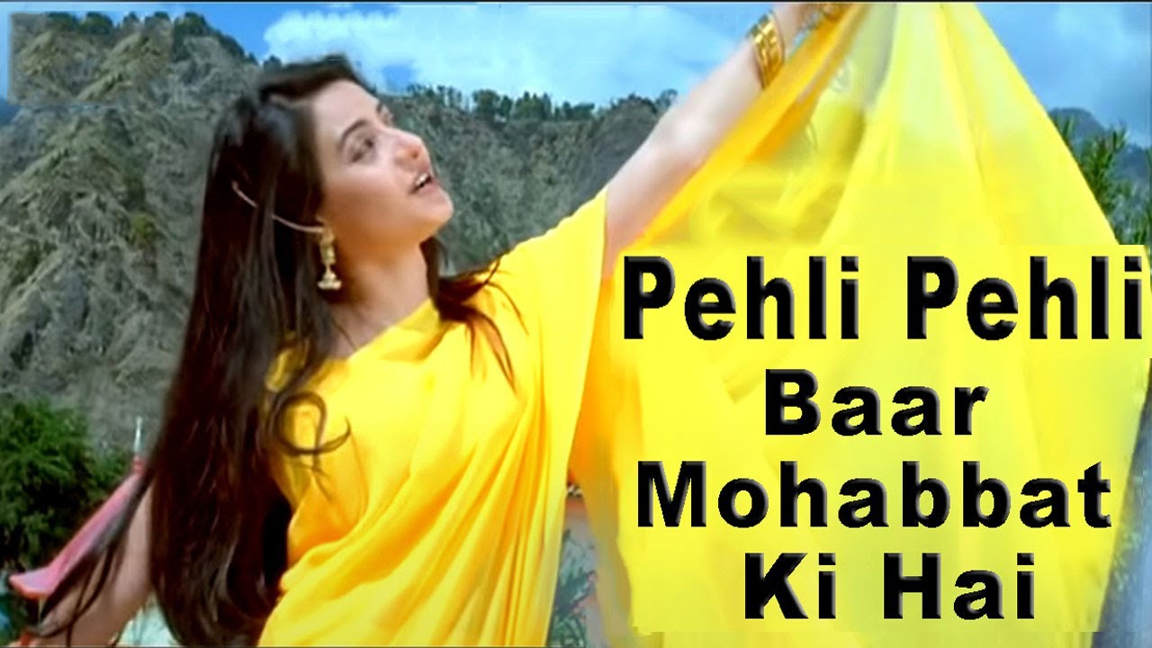 Pehli Pehli Baar Mohabbat Ki Hai पहली पहली बार मोहब्बत की है सिर्फ