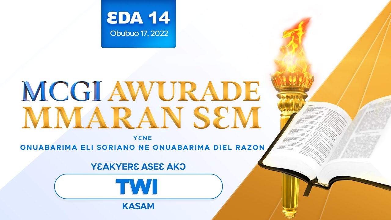 MCGI Awurade Mmara Nsɛm | Ɛda Ɛtɔ so 14 | Obubuo 17, 2022 anɔpa 11 GMT ...