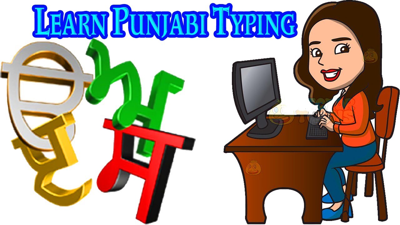 Windows Mein Punjabi Typing Keyboard Ki Setting Kaise Kare || MS-Word ...