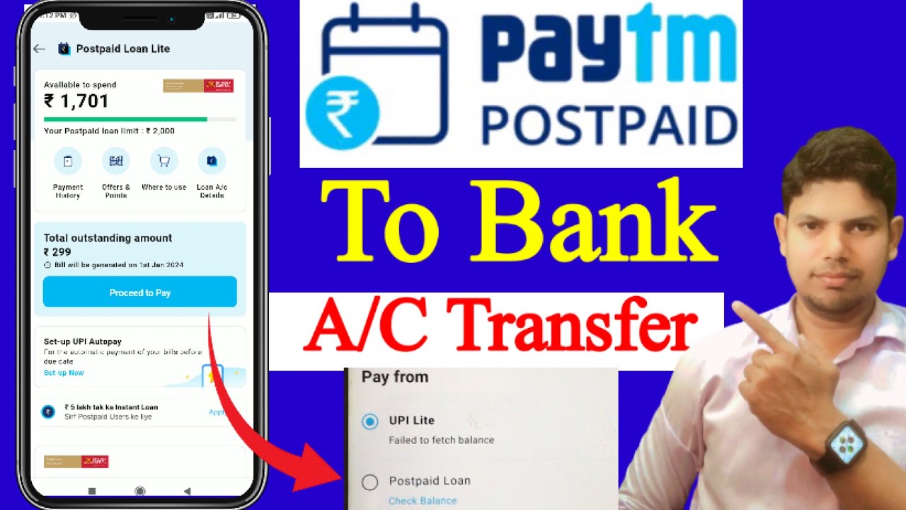 Paytm Postpaid Money Transfer To Bank | Paytm postpaid to bank transfer ...