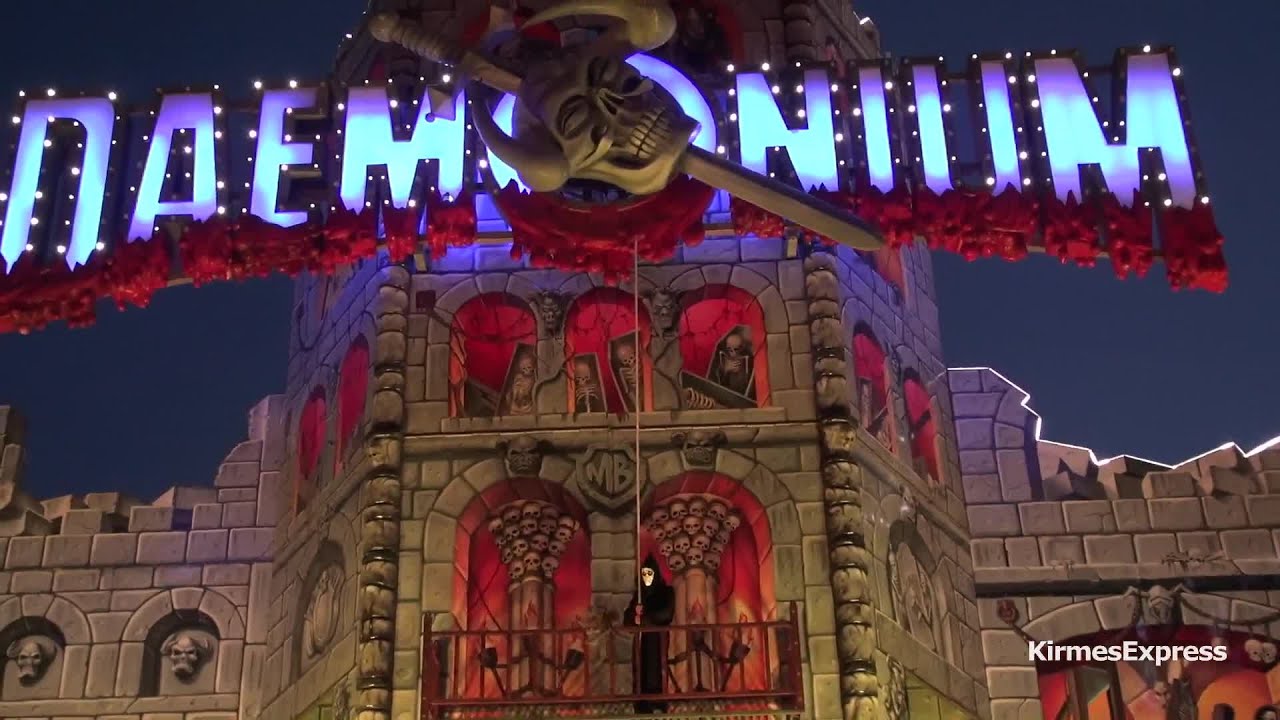 Daemonium (Martin Blume) - Düsseldorf Rheinkirmes 2015 (Onride ...