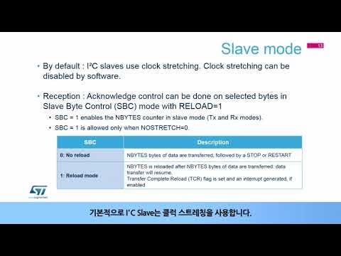 STM32L4 OLT - Inter-integrated circuit interface (I2C) [한글자막] - YouTube