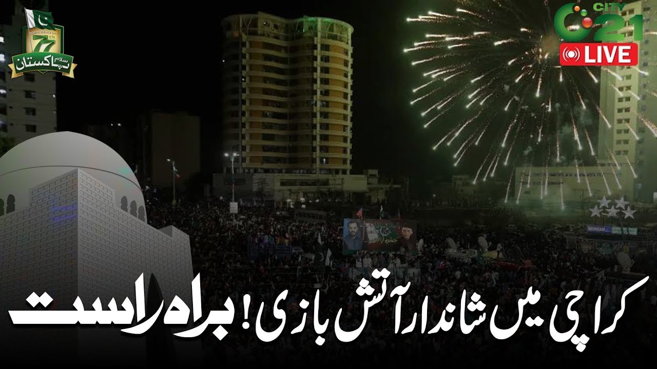 🔴Amazing Fireworks At Governor House Karachi On 77th Independence Day ...