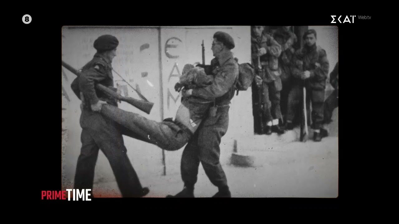 Πως περιέγραψε ο Γ. Σεφέρης στο ημερολόγιό του τη φρίκη των ...