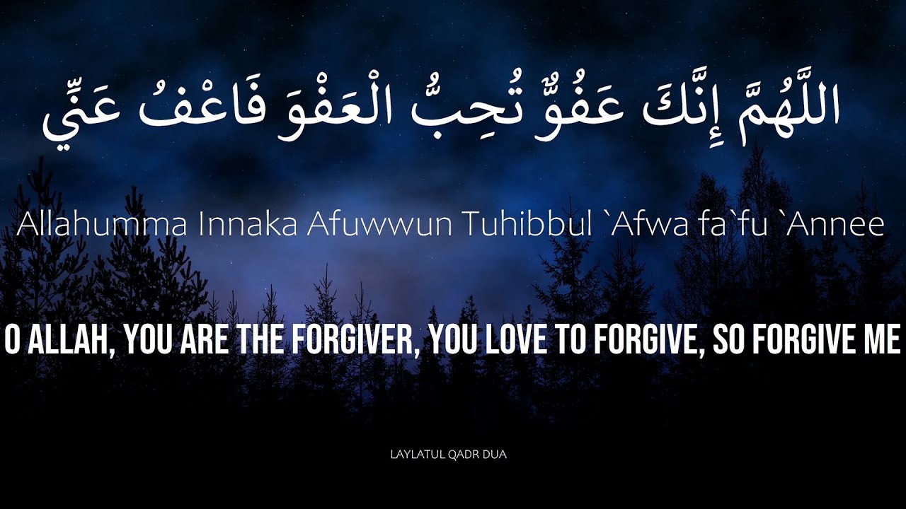 The Most Beautiful Voice Laylatul Qadr Dua (HEART SOOTHING DUA) - YouTube