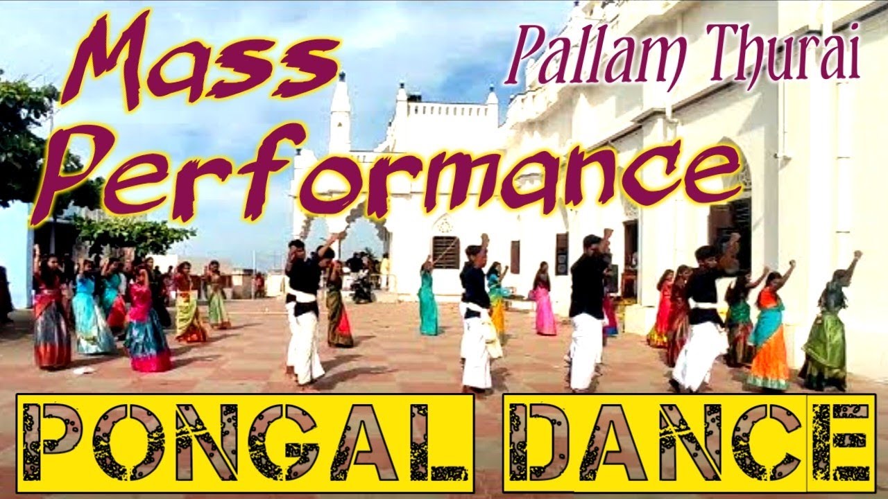 பொங்கல் சிறப்பு நடனம் | பள்ளம் துறை | Pongal Dance 2025 | Pallam Thurai ...