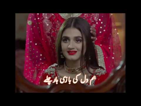 Gitti and Bader Love Whatsapp status