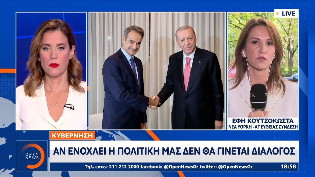 Κυβέρνηση για F35: Η Ελλάδα έχει πάρει αυτο που ζητά ο Ερντογάν απο τον ...