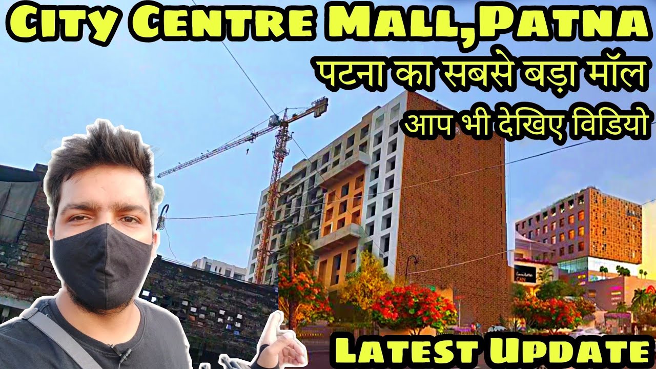 City Centre Mall,Patna || पटना का सबसे बड़ा मॉल || Latest Update Of ...