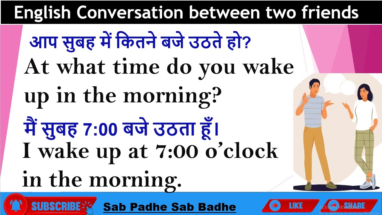 Spoken English Practice // Conversation With Friends // Daily Use ...