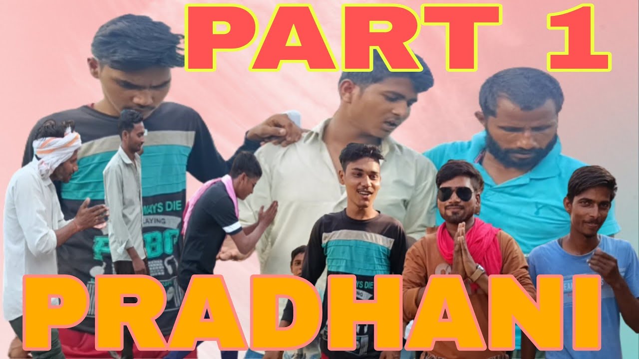 pradhani 4 Idiots #comedy amgaon - YouTube