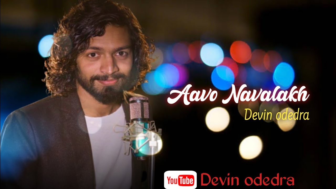 Avo navlakh nejadi || mataji no bhaav || by devin odedra - YouTube
