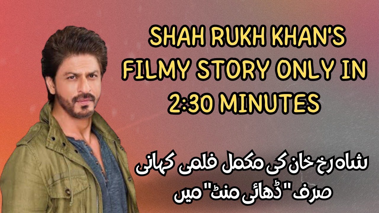 Shah Rukh Khan's filmy story only in 2:30 Minutes#bollywood #shahrukh # ...