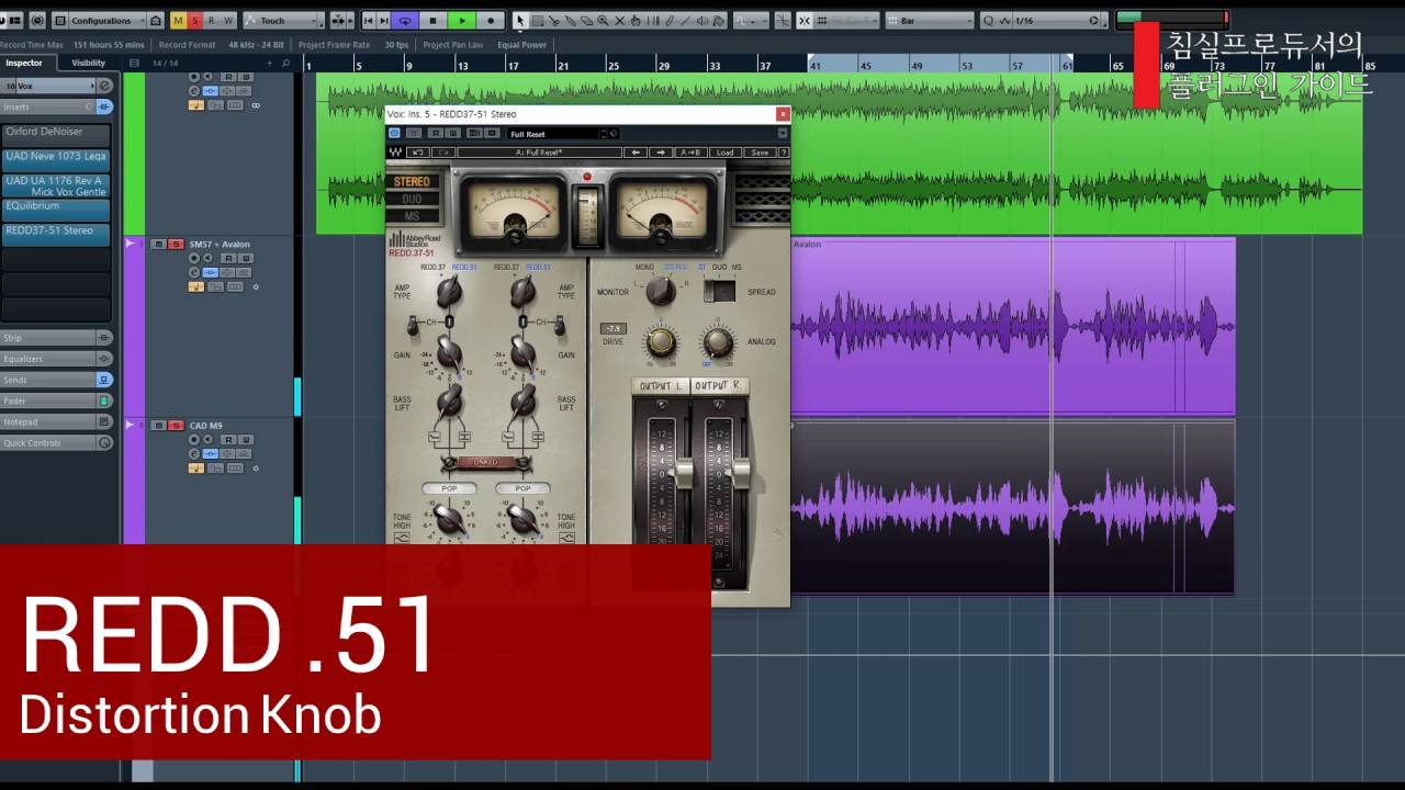 69. Waves Abbey Road REDD Console - YouTube