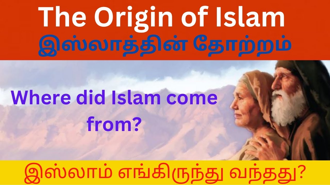 The Origin Of Islam the-origin-of-islam