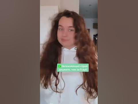 БЫСТРЫЙ РЕФРЕШ ДЛЯ КУДРЯВЫХ ВОЛОС - YouTube