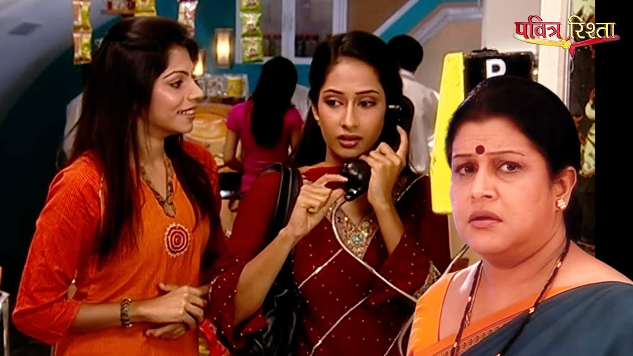 मंजू ने किया बीमार होनेका नाटक | Pavitra Rishta | Episode 25 | Archana ...