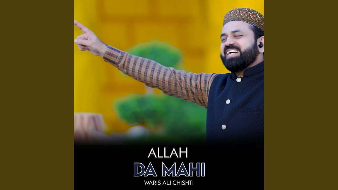 Allah Da Mahi - YouTube