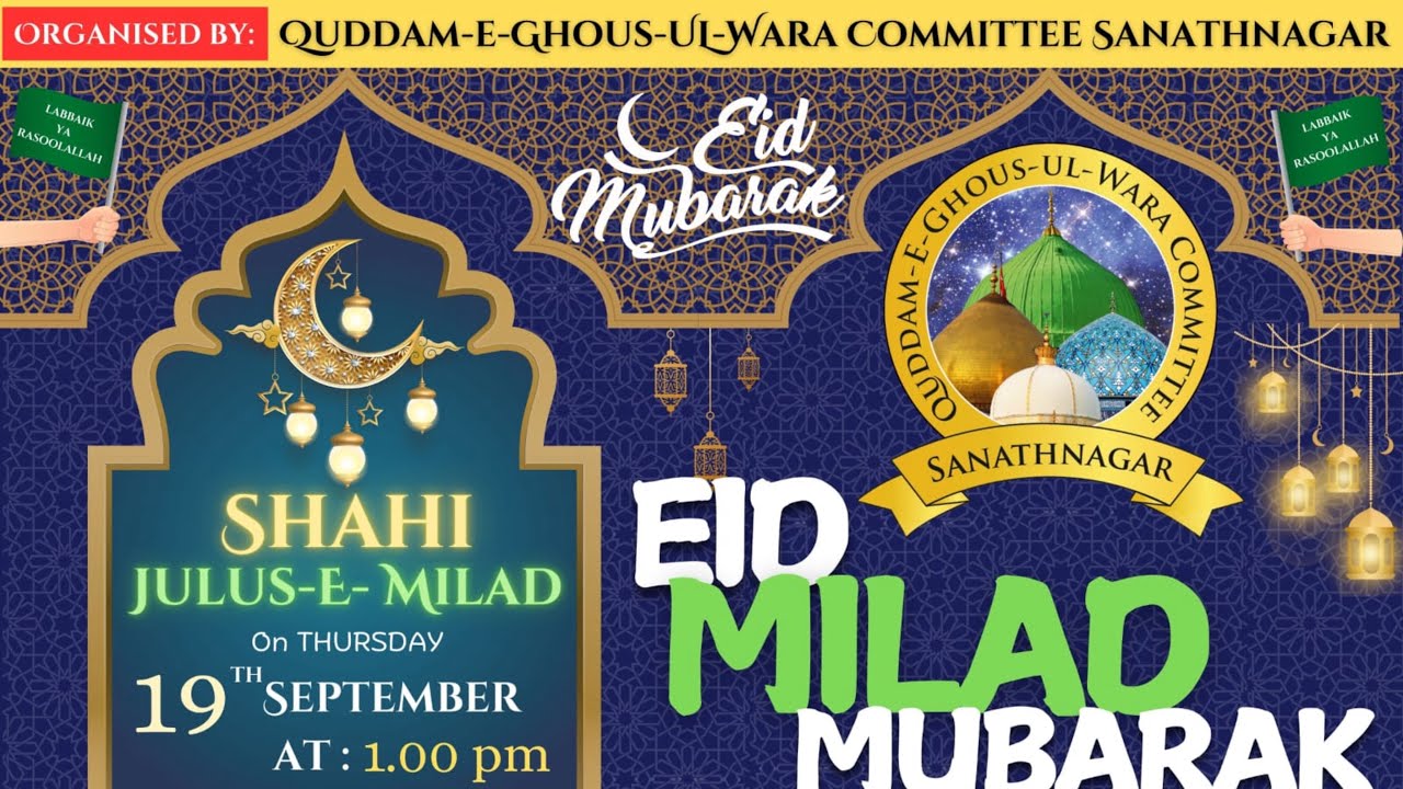 Grand Milad-un-Nabi Julus 2024 by Quddam-e-Ghous-UL-Wara Committee ...