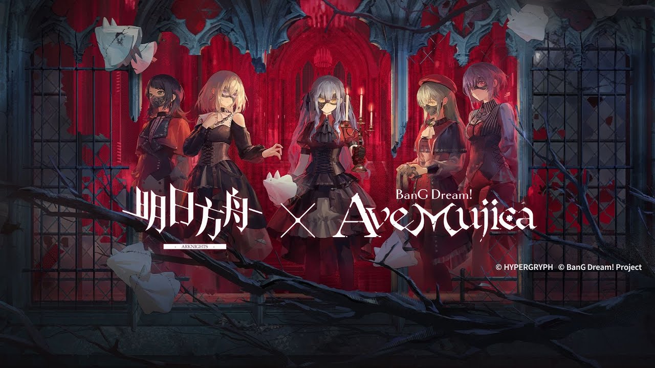 Arknights x BanG Dream! Ave Mujica 》Side Story [ Somniloquium Serenum ] PV - YouTube