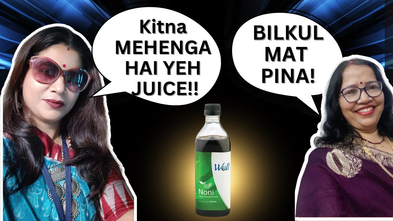 Kya Matlab Sasta hai? Modicare Well Noni Juice Benefits 2024 - YouTube