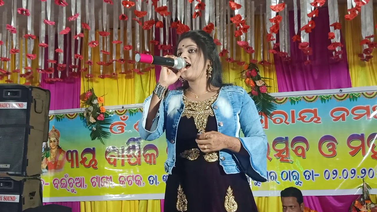 Remix Bhajan ll Recorded Live On Stage ll Cover By Diptimayee Das - YouTube