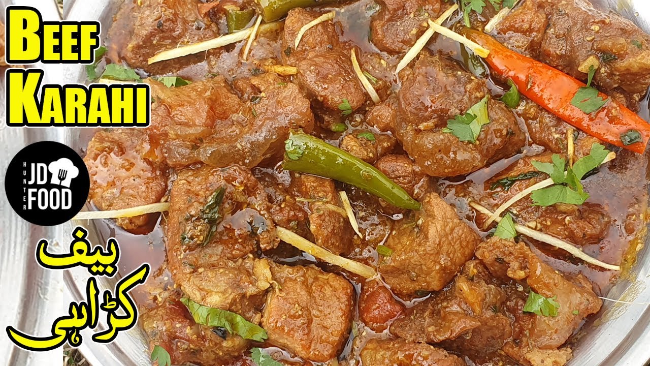 Beef Karahi Gosht Recipe | Lahori Style Beef Karahi | بیف کڑاہی - YouTube