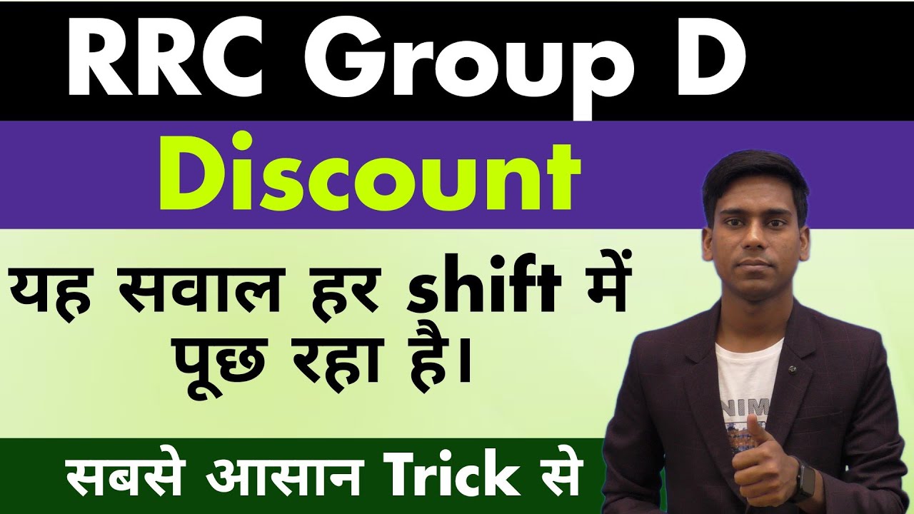 Discount YouTube discount-youtube