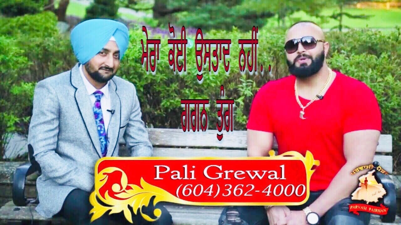 Gagan Tung॥Interview॥Pali Grewal॥Noble Tv Canada - YouTube