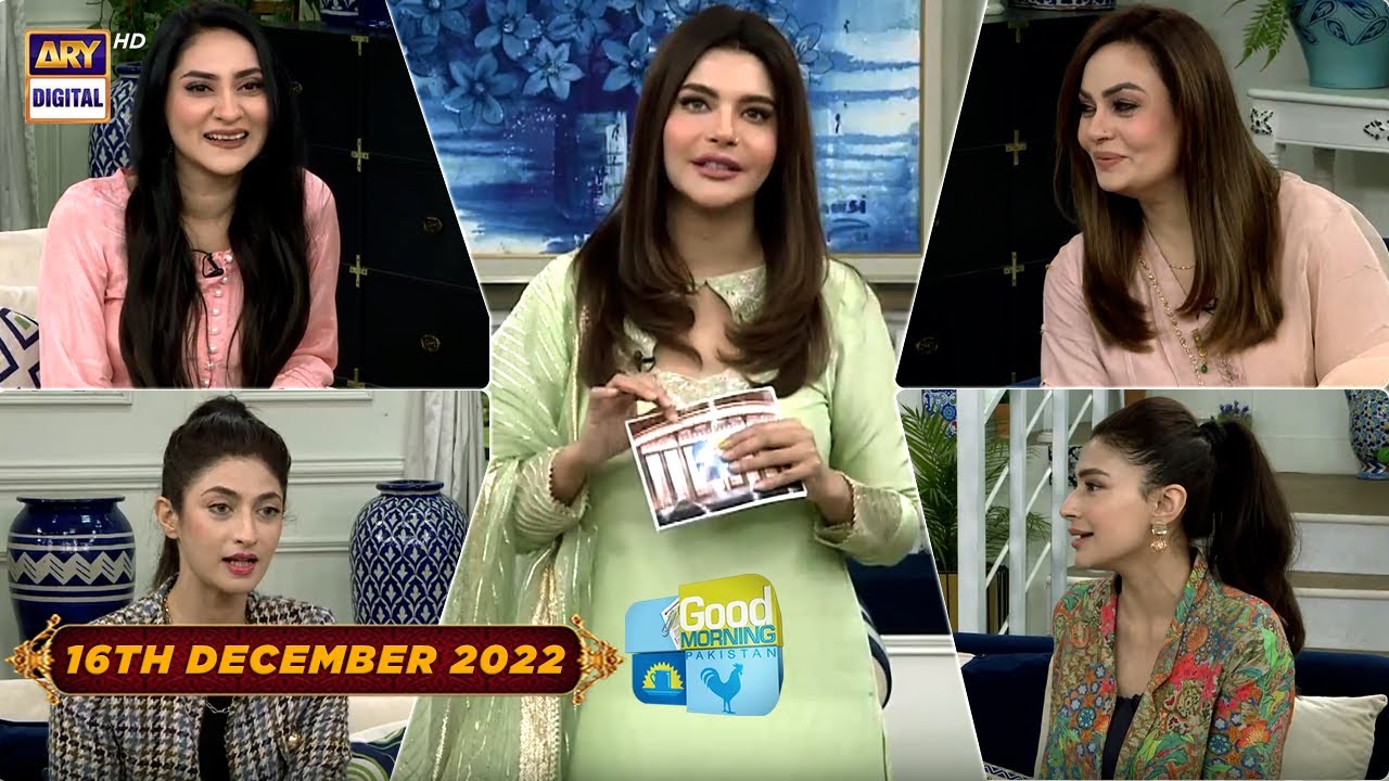 Good Morning Pakistan - Sadia Imam - Hina Anis - 16th December 2022 ...