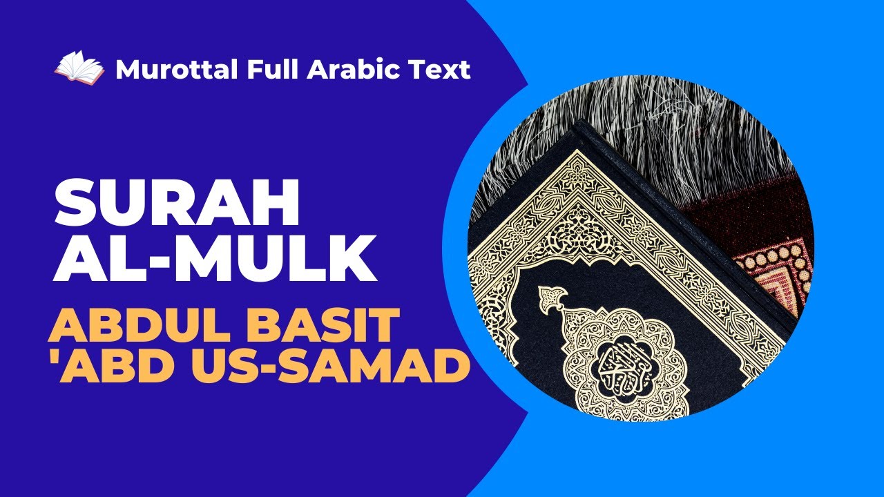 Murottal Surah Al-Mulk | Syaikh Abdul Basit 'Abd us-Samad | Full With Arabic Text - YouTube