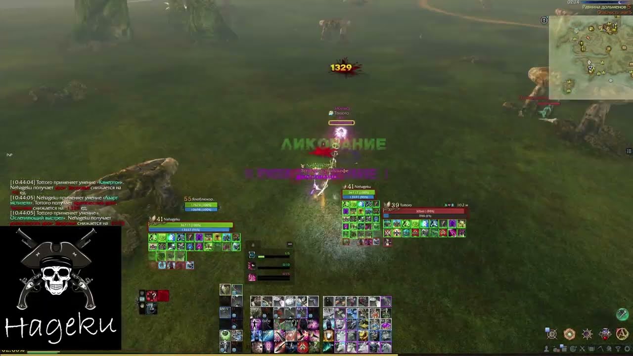 ArcheAge 8.5 | Ebonsong/Gunslinger | PvP | Unstoppable archer - YouTube