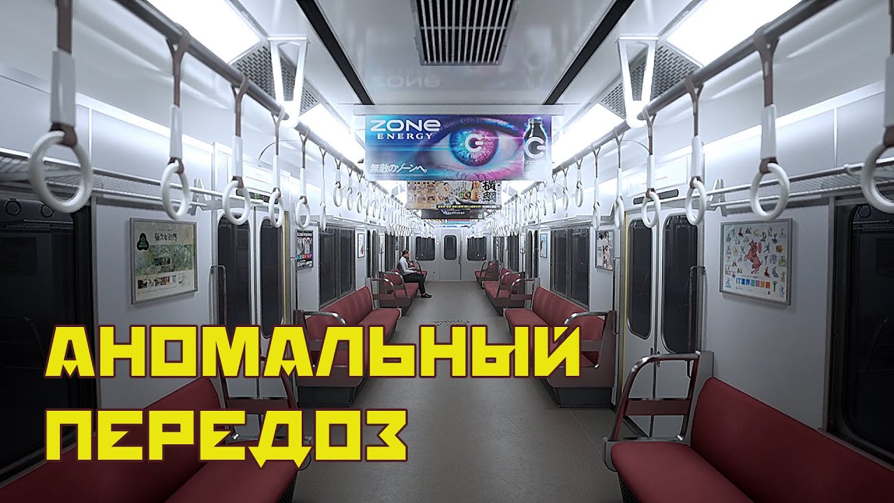 Прохождение Platform 8 - YouTube