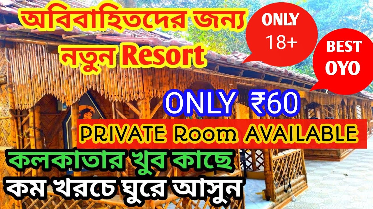 Best Weekend Trip | New Resort near to Kolkata | 1 day tour | Offbeat Destinations Near Kolkata ...