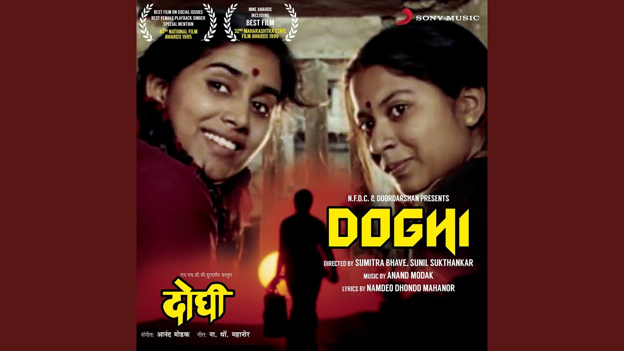 Bhui Bhegalali Khol - YouTube
