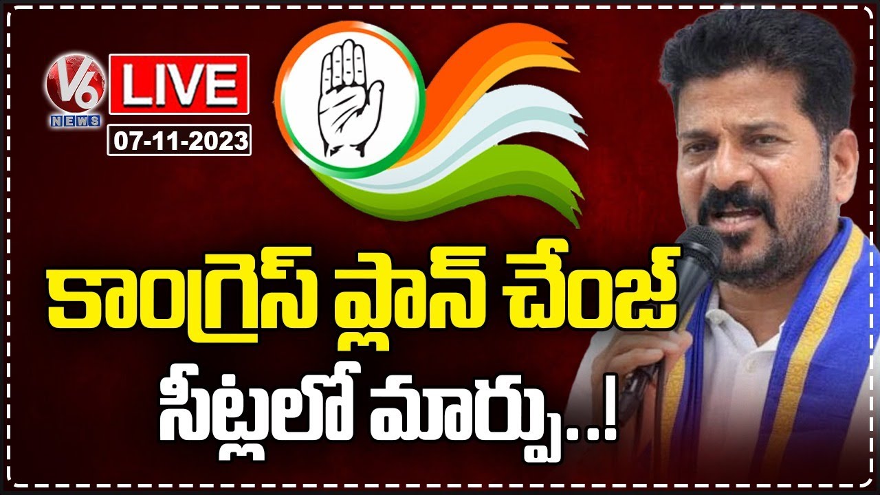 LIVE : Congress Changing Their Plans In MLA Candidates Selection ...