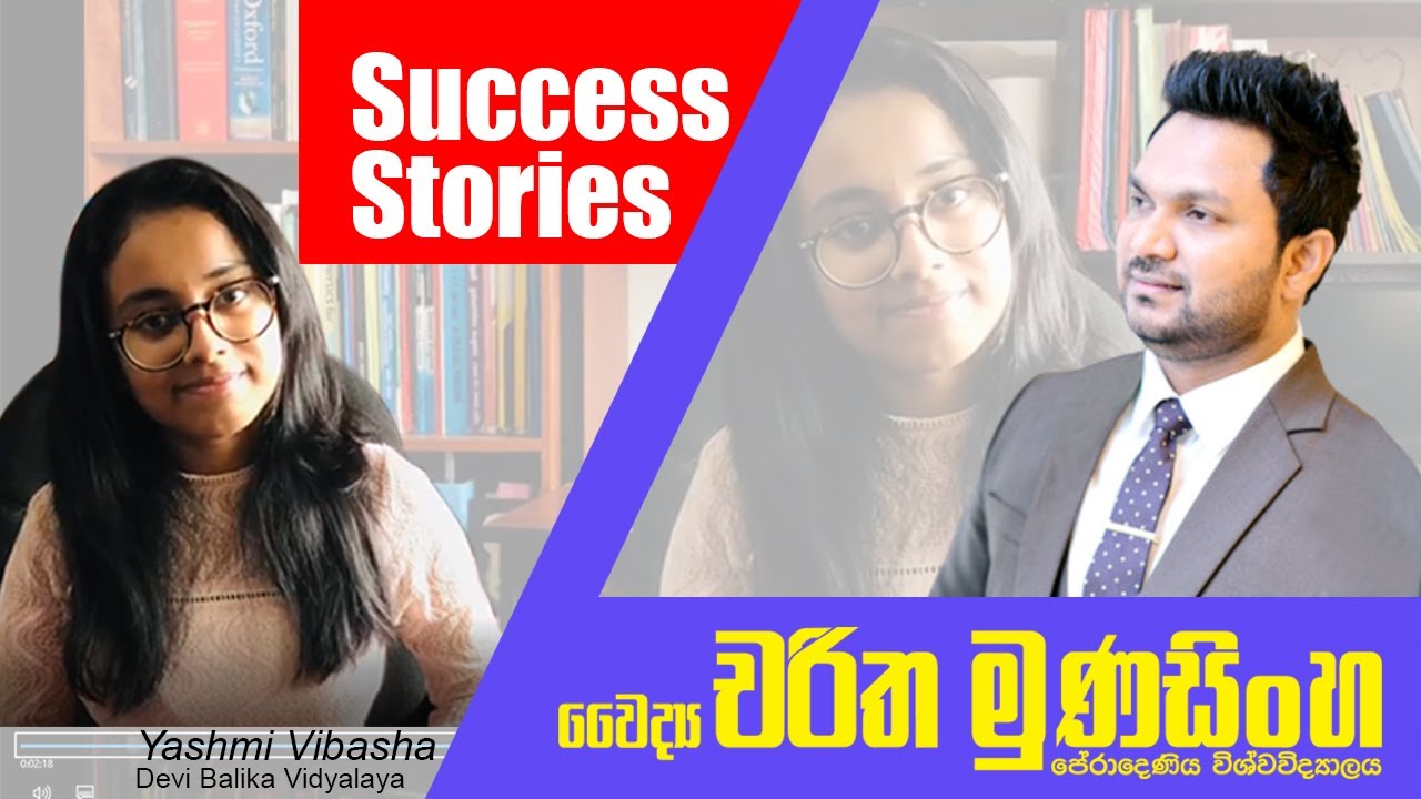 Success Stories - Yashmi Vibasha - YouTube