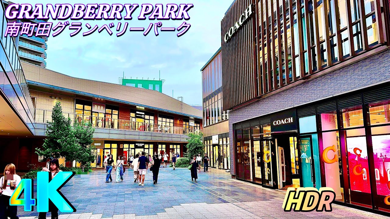 Minami Machida Grandberry Park Tokyo | 4K HDR Japan Walk 🛍️ - YouTube