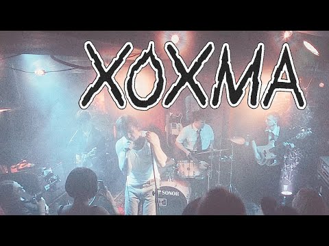 ХОХМА ПАПИН ГАРАЖ LIVE (29/06/24)