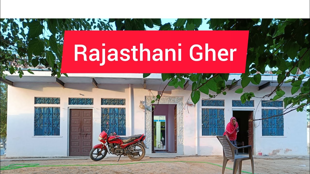 home tour RAJASTHAN VILLAGE RAJASTHAN ME GHER KAISE HOTE HEY RAJASTHANI ...