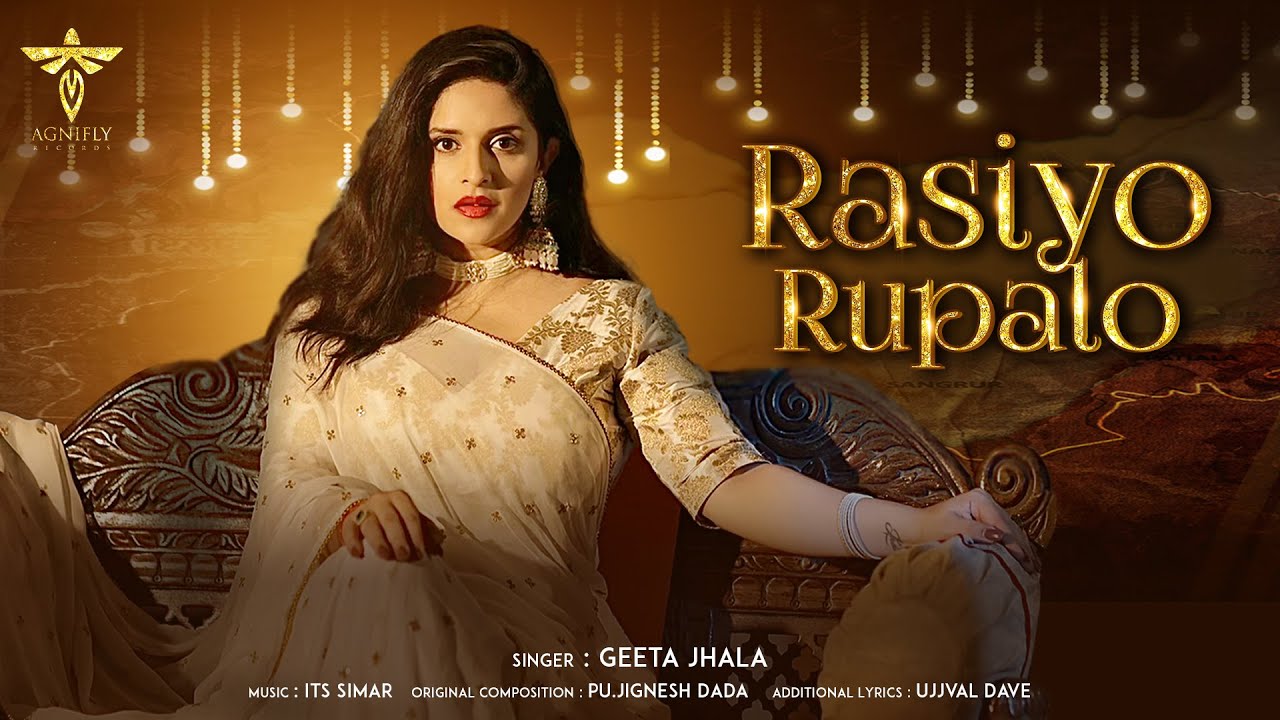 Rasiyo Rupalo | Geeta Jhala | New Gujarati Song 2022 | Navratri Special ...