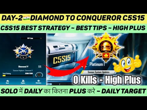 Day-2🇮🇳DIAMOND TO CONQUEROR BEST C5S15 | SOLO RANK PUSH~DAILY TARGET ~ BEST TIPS & TRICKS BGMI ...