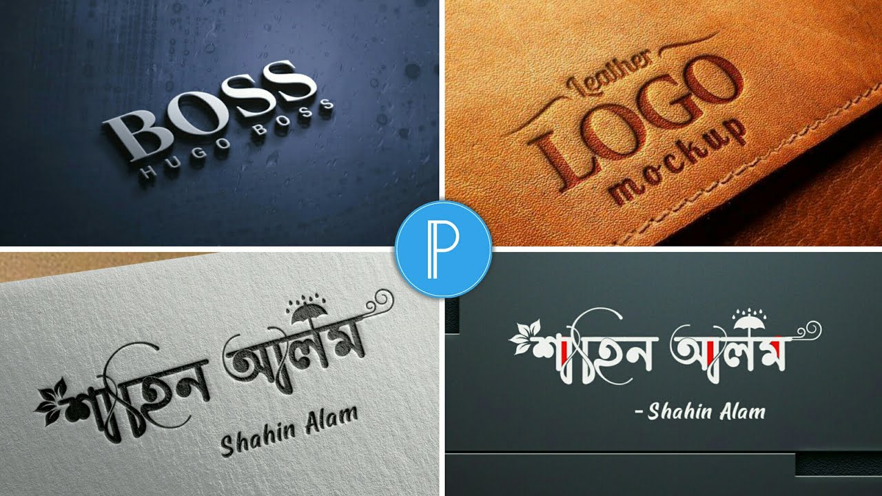 Bangla Styles Name Design Tutorial | 3D Name Logo Design in Android ...