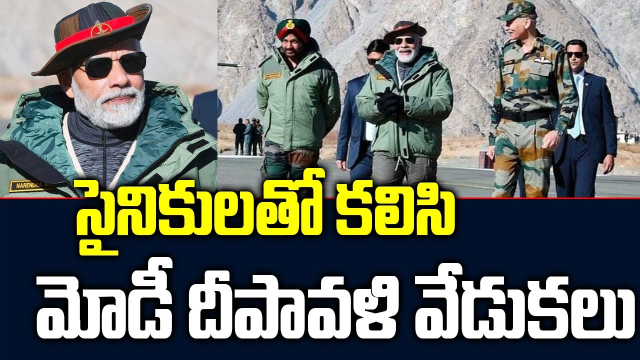 PM Modi Diwali Celebrations With Soldiers | Diwali Festival 2022 | TV5 ...