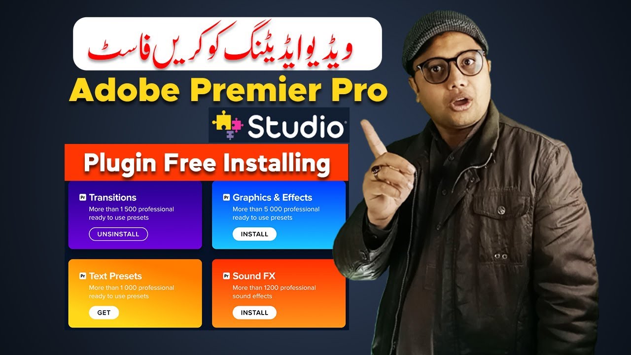 Adobe Premier Pro Plugin | Studio App | Premier Tutorial | LearnPapa ...