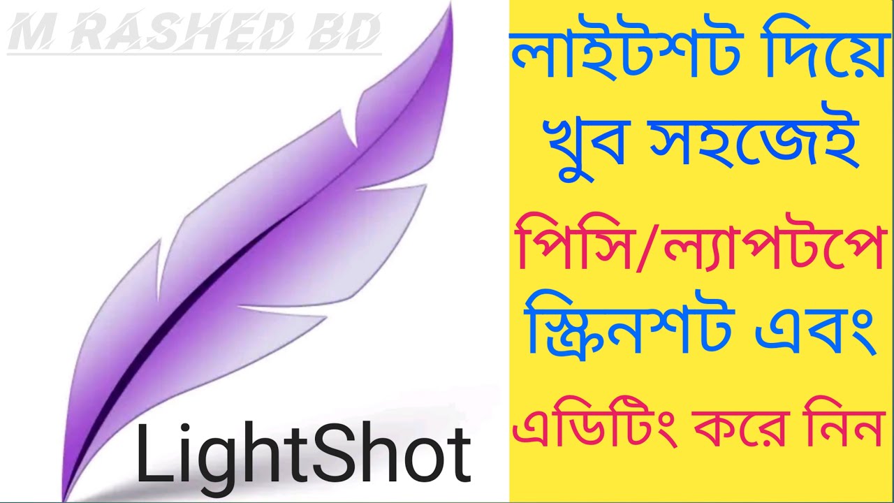 Screenshot Apps for PC/laptop? Lightshot apps for pc/laptop? - YouTube